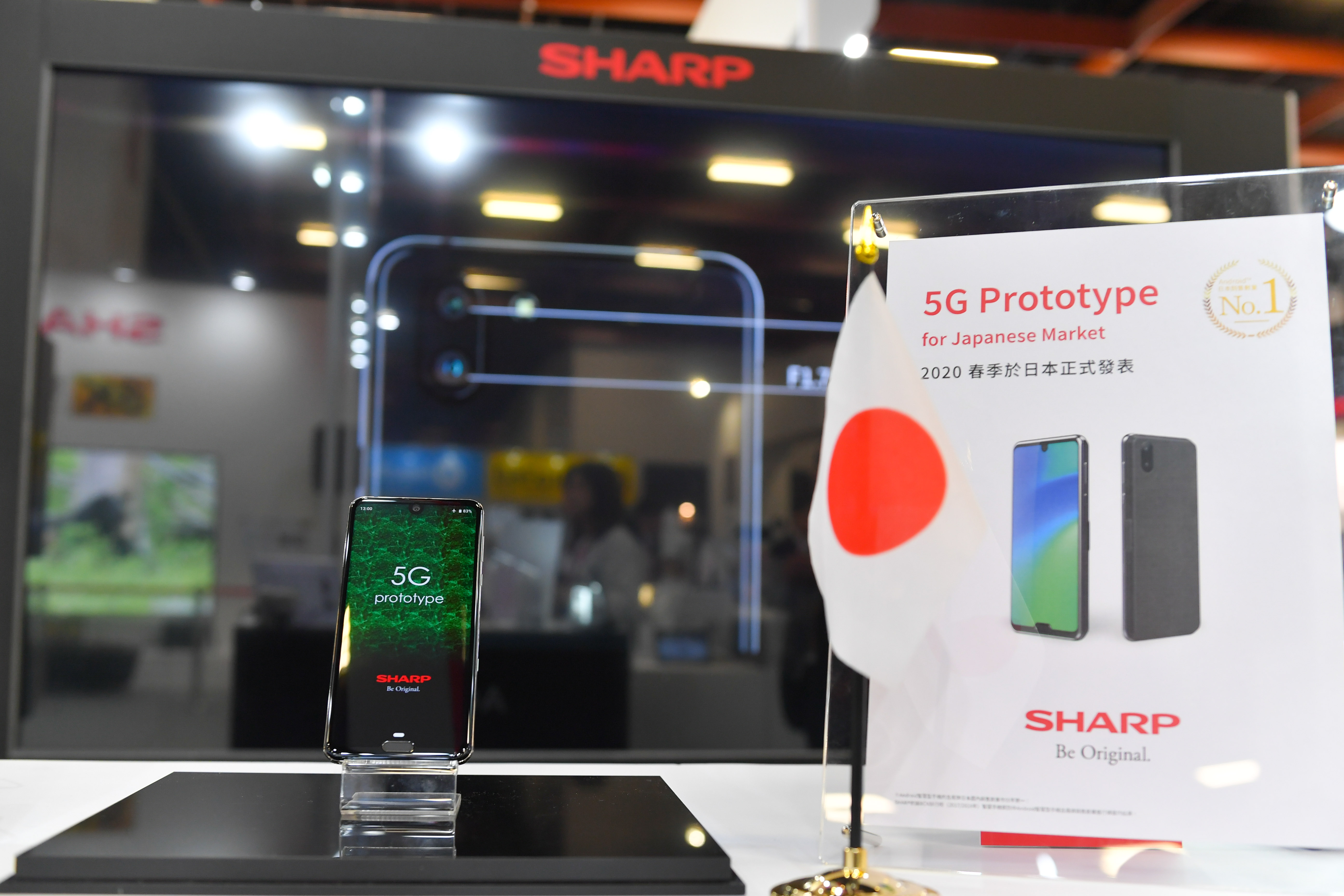 台灣夏普 2020新品發布會暨One SHARP前瞻概念展 | SHARP Taiwan